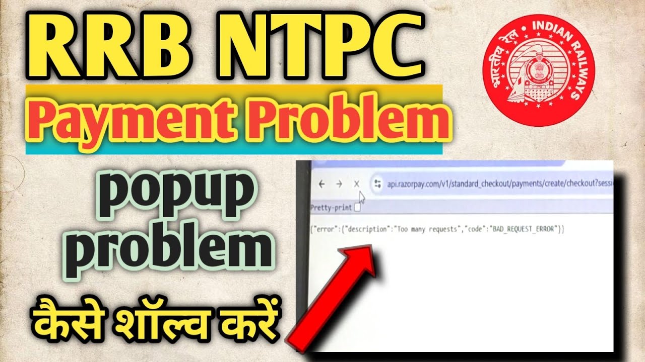 ntpc payment problem | rrb ntpc ka payment popup nahi ho raha hai ...