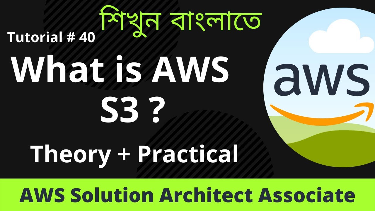 What is AWS S3 ? Simple Storage Service | Complete S3 in one video ...
