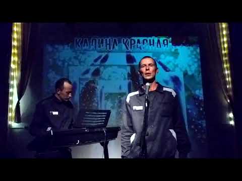 Эрнест Тонкогубенко, Сергей Сапах - Дочка (заявка на Калину Красную 2020)