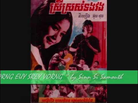 VORNG EUY SREY VORNG.wmv - YouTube