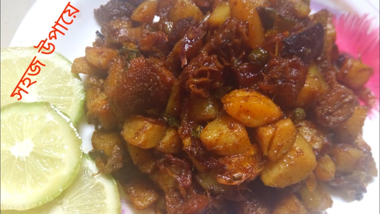 bot rannar recipe||বট ভুনা||ভূড়ি ভুনা। how to cook beef tripe||vuri ...