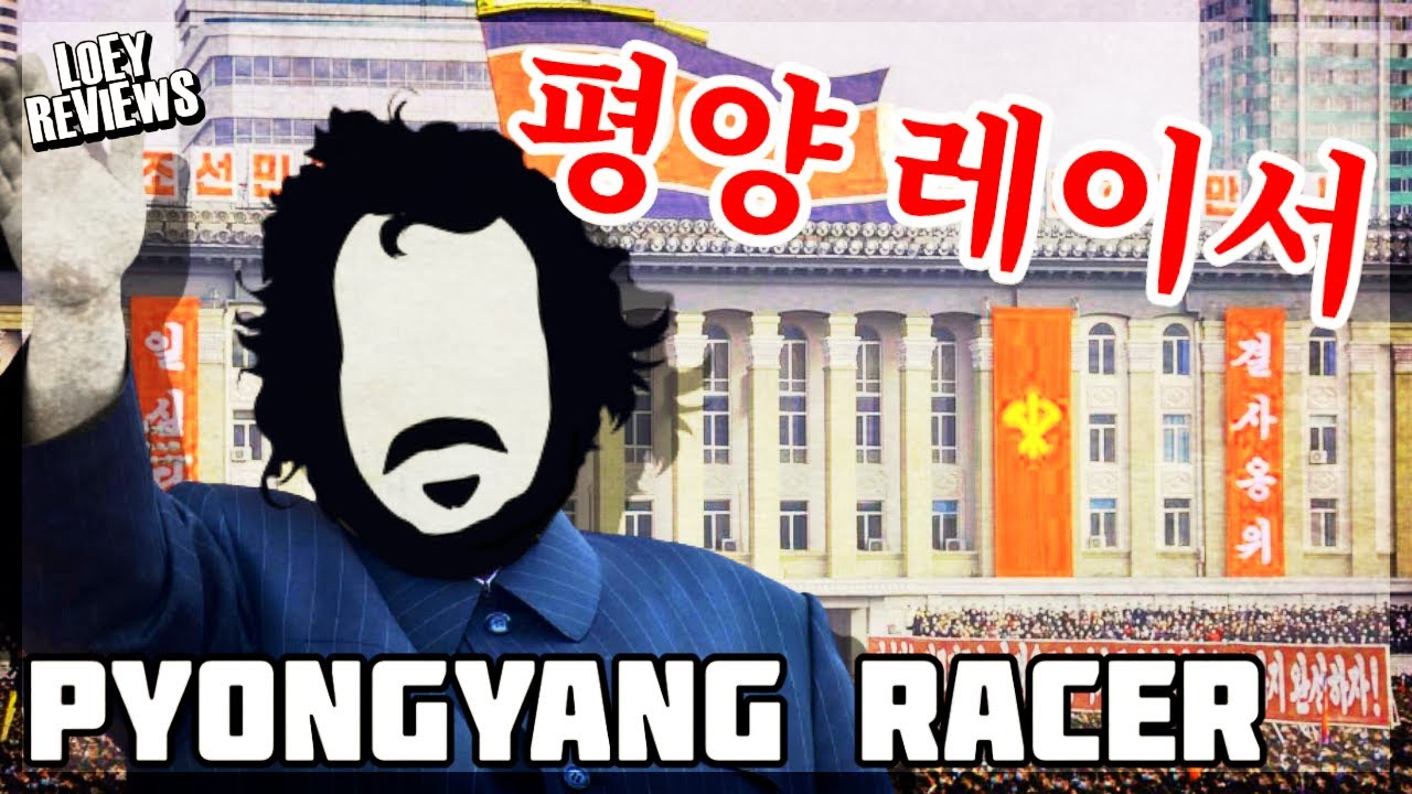 Pyongyang Racer: North Koreas BEST (& ONLY) GAME? | Loey “Reviews ...