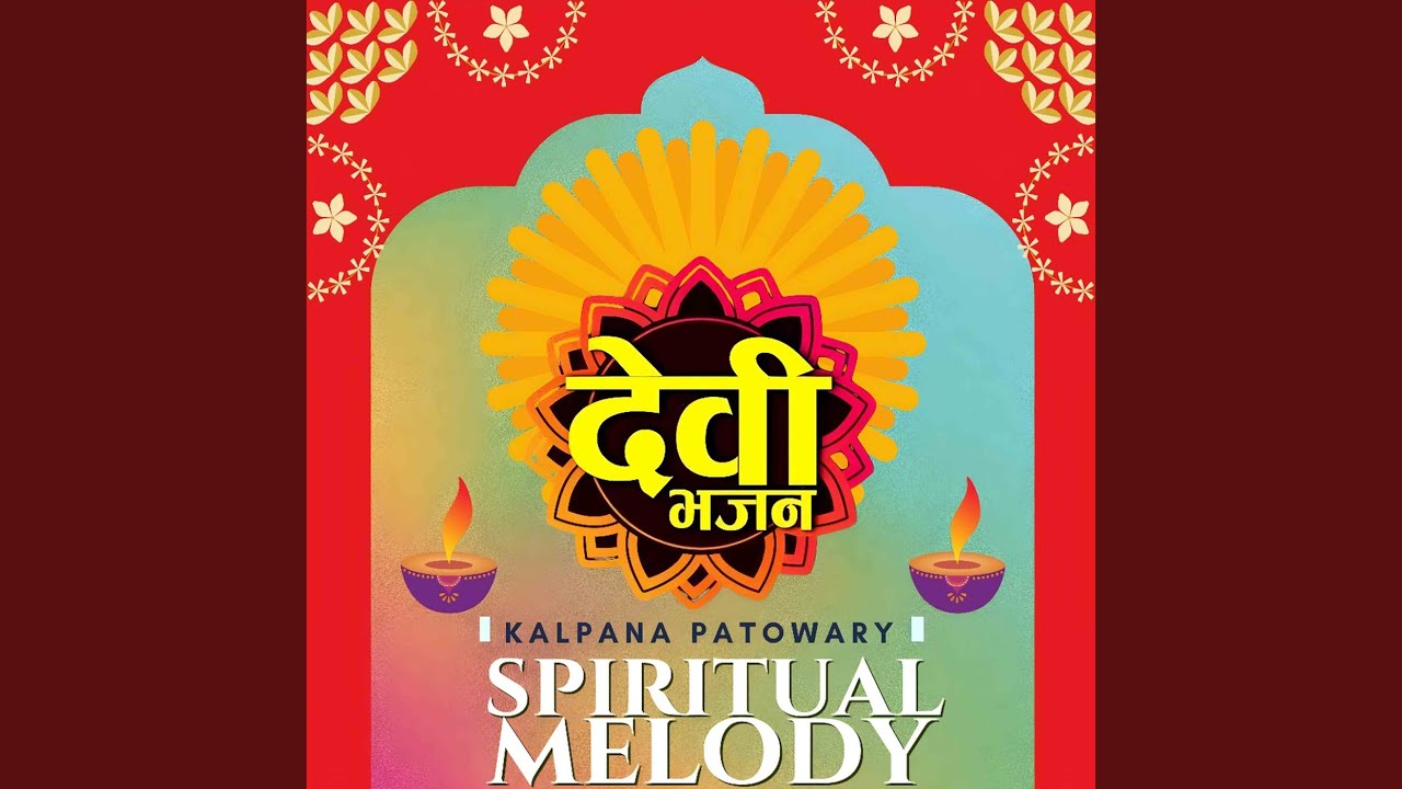 Spiritual Melody - Devi Bhajans - YouTube