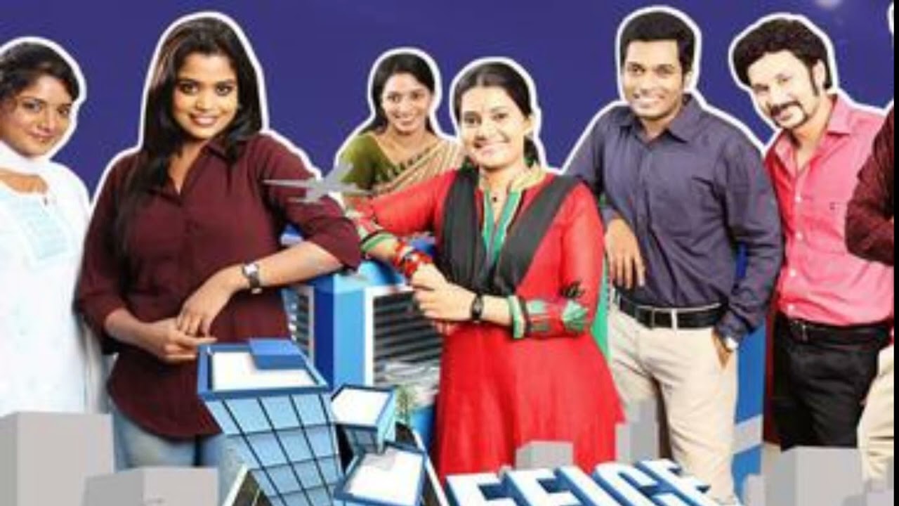 Office Serial Song || vijay tv serial song - YouTube