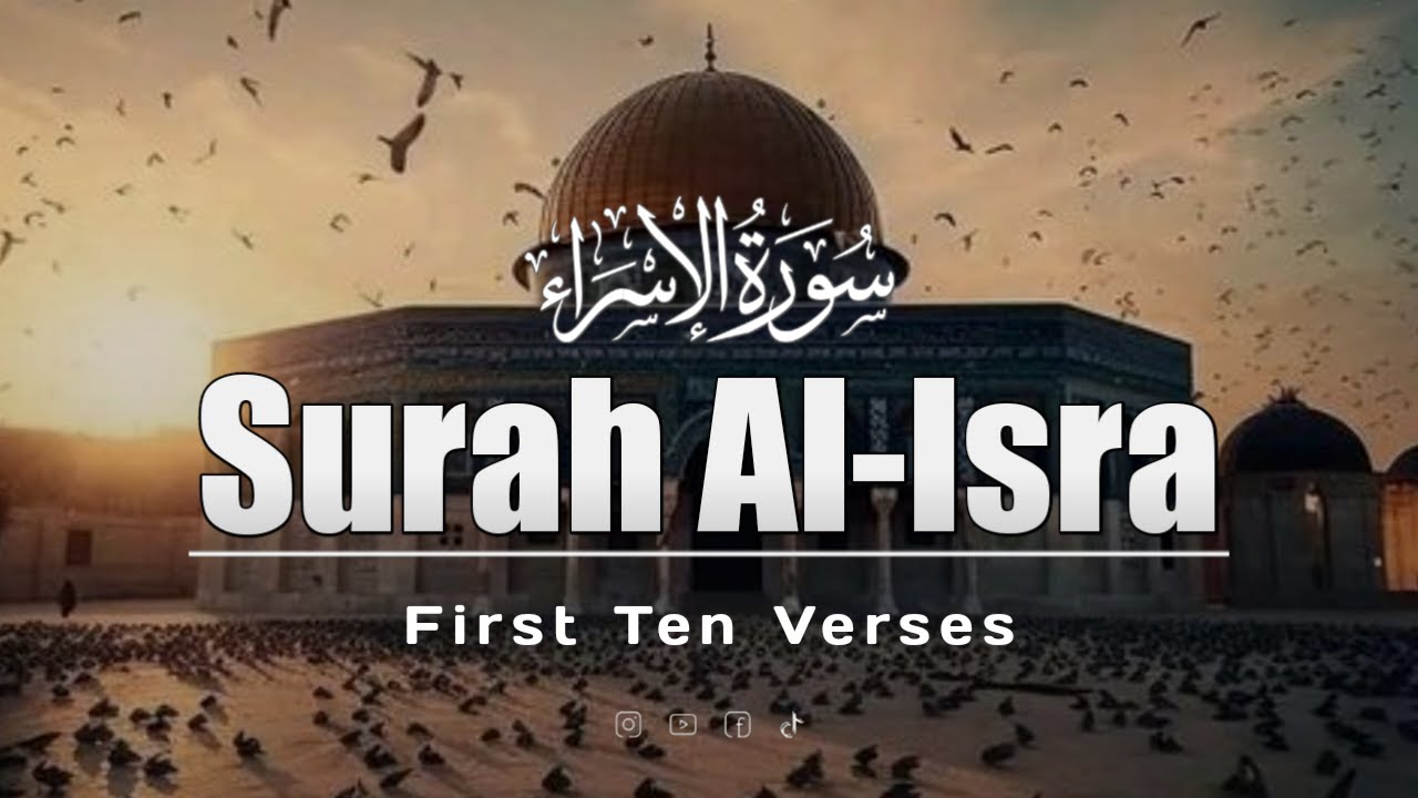 Surah Al-Isra with english translation | surah isra hassan bin zewar ...