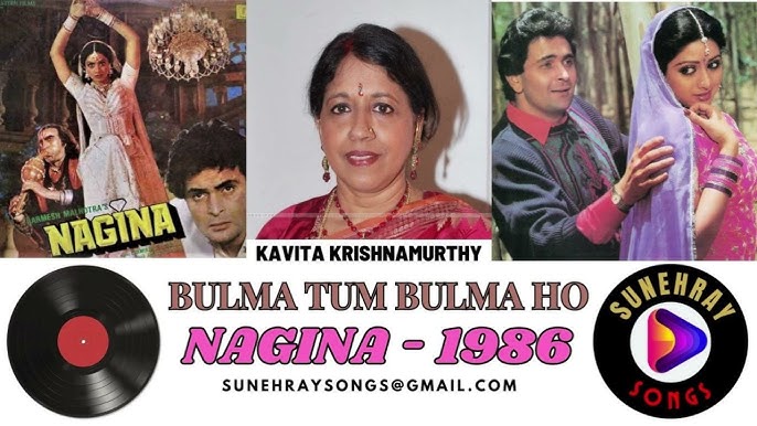 Nagina 1986