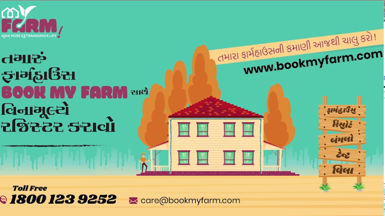 LIST YOUR PROPERTIES WITH US AND EARN MONEY - YouTube