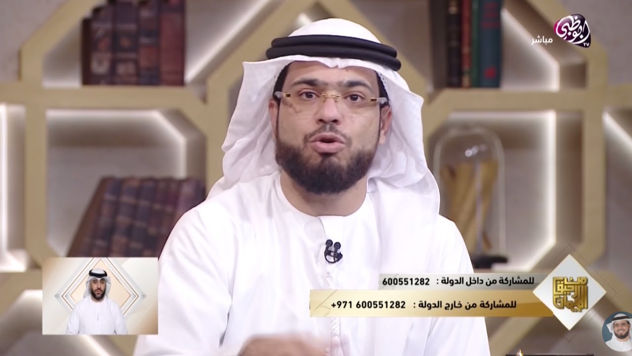 Sheikh Wasim's Last Episode - YouTube