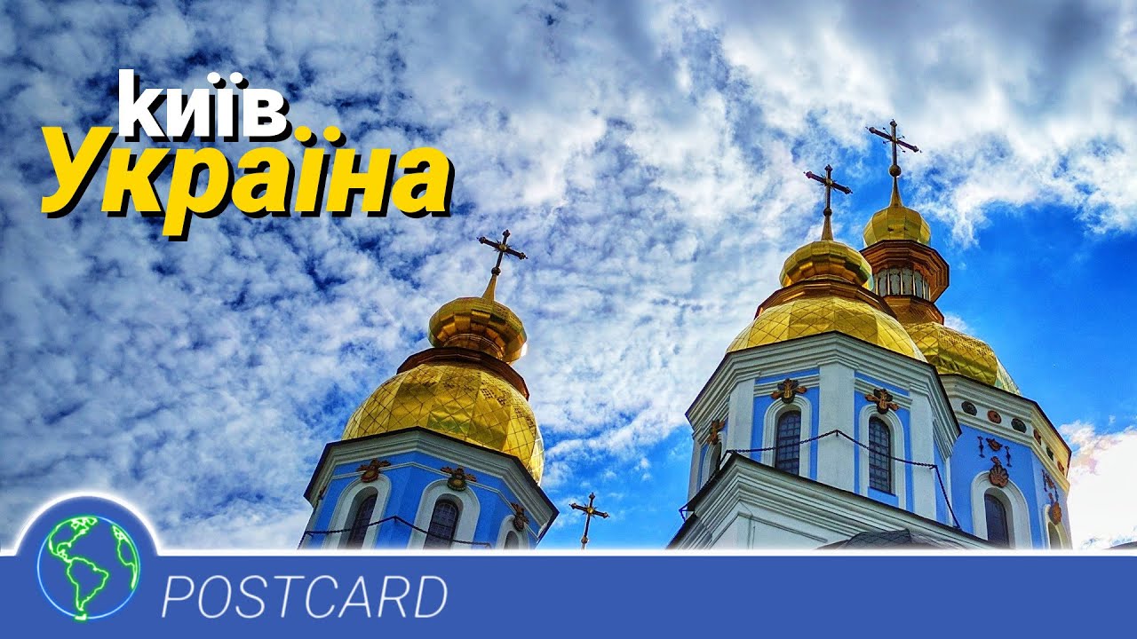 Kyiv Postcard - City Of Freedom In The Heart Of Ukraine - YouTube