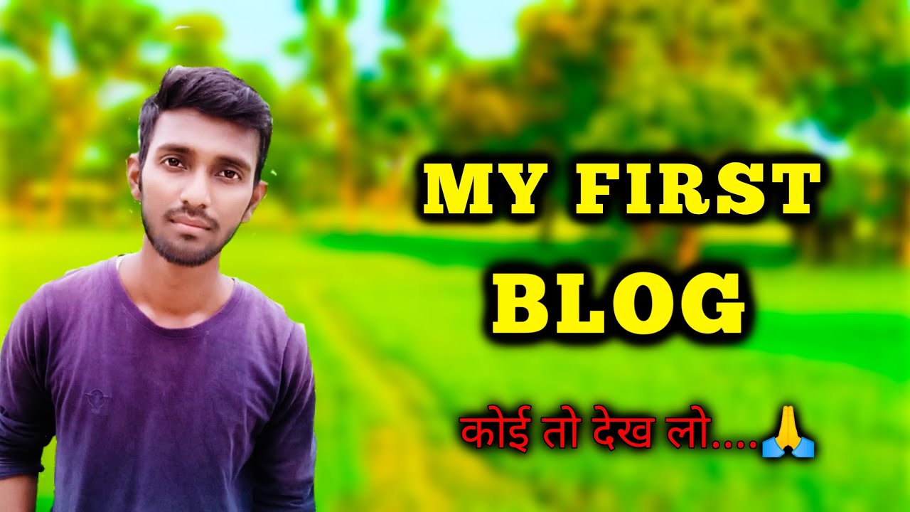 My First Blog | My First Blog 2022 - YouTube