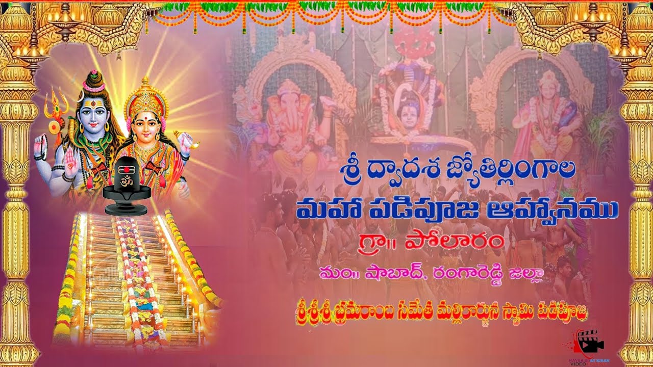 Sivudu Galadu || Lord Shiva Special Songs || Tanikella Bharani || Lord ...