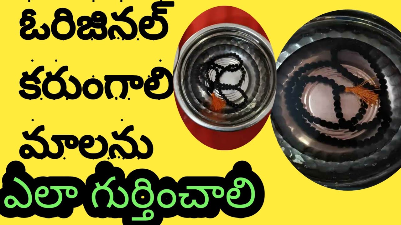Real or Fake? Testing the Authenticity of Karungali Mala #trending # ...