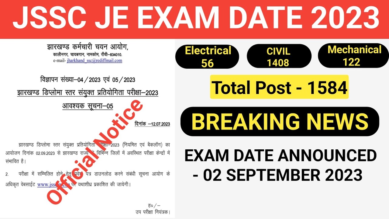 Jsse je exam date 2023 | Jharkhand je exam date 2023 | Jssc je ...