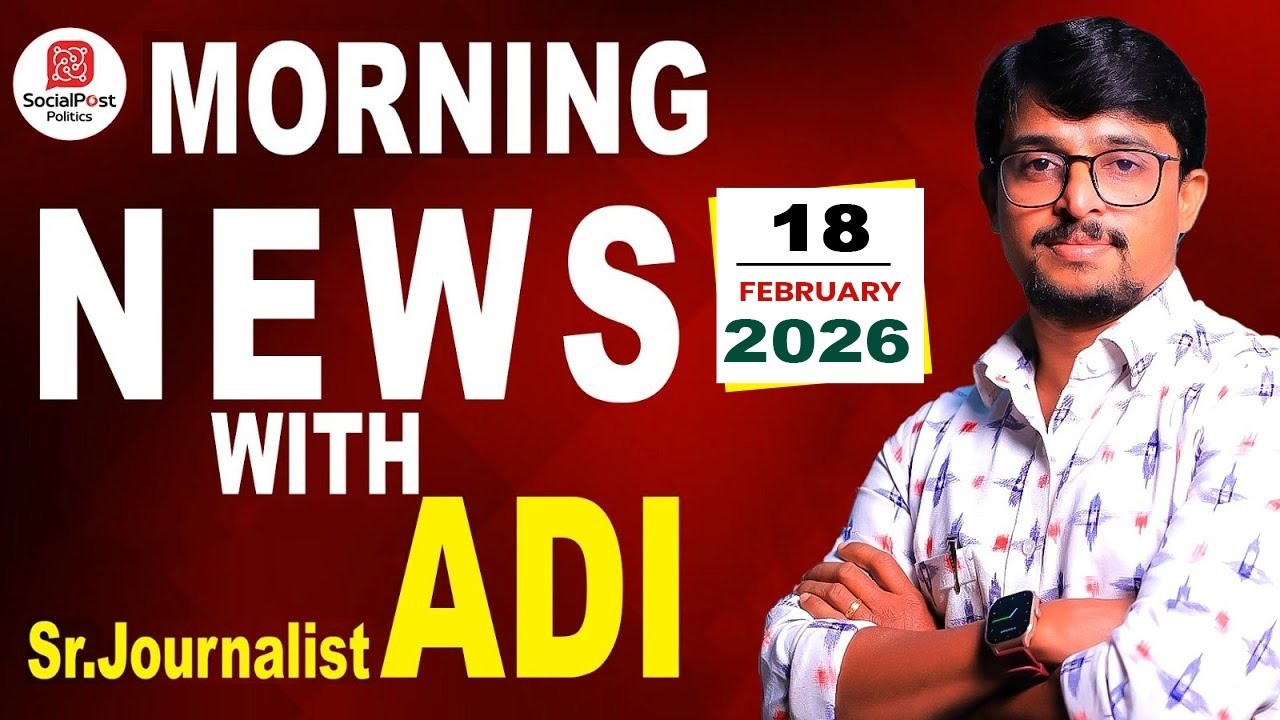 LIVE🔴: Good Morning Telangana With Journalist Adi | Morning Varthalu ...