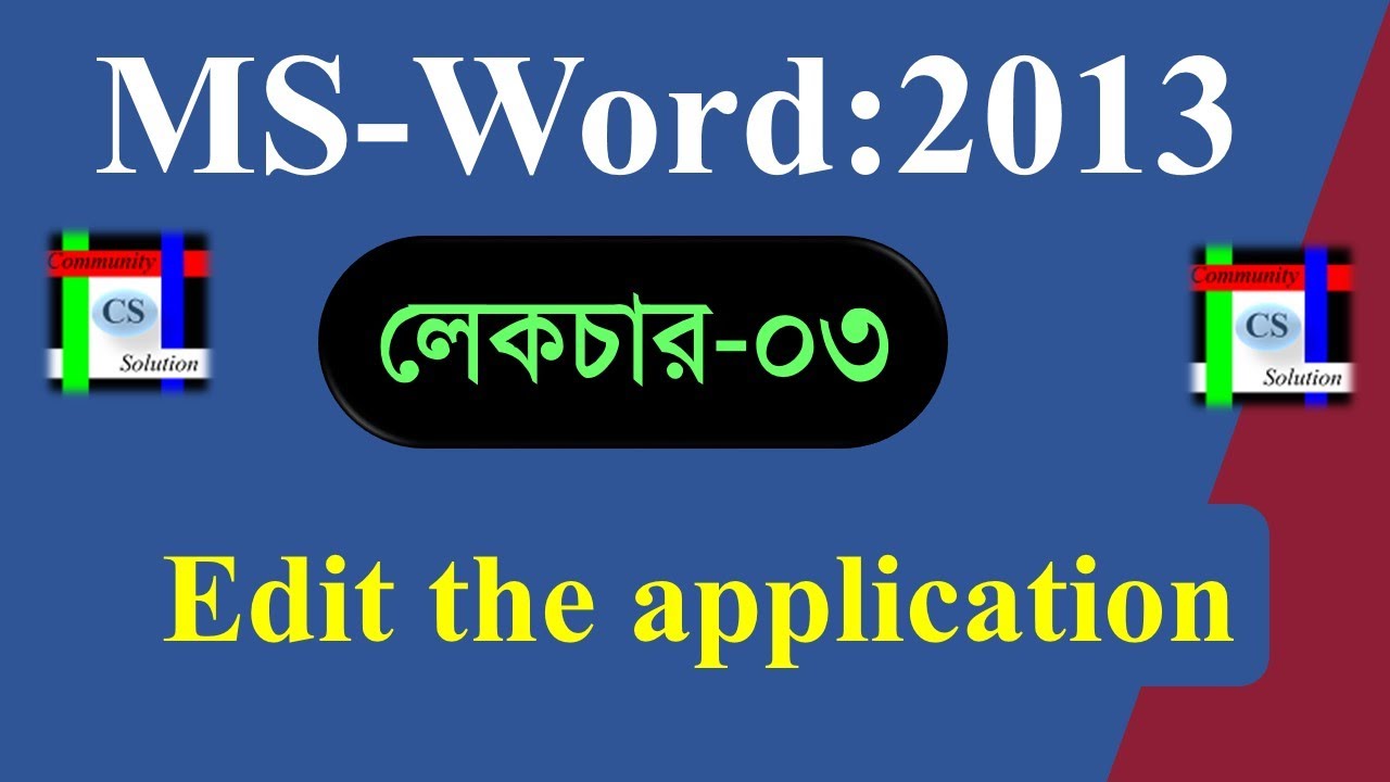 03.Edit the application || Microsoft Word -2013 tutorial in Bangla ...