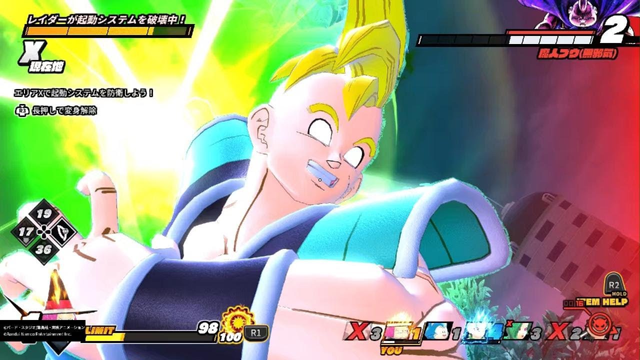 味方の蘇生タイミングが重要な神ゲー ドラゴンボールザブレイカーズシーズン8 DBTB - YouTube