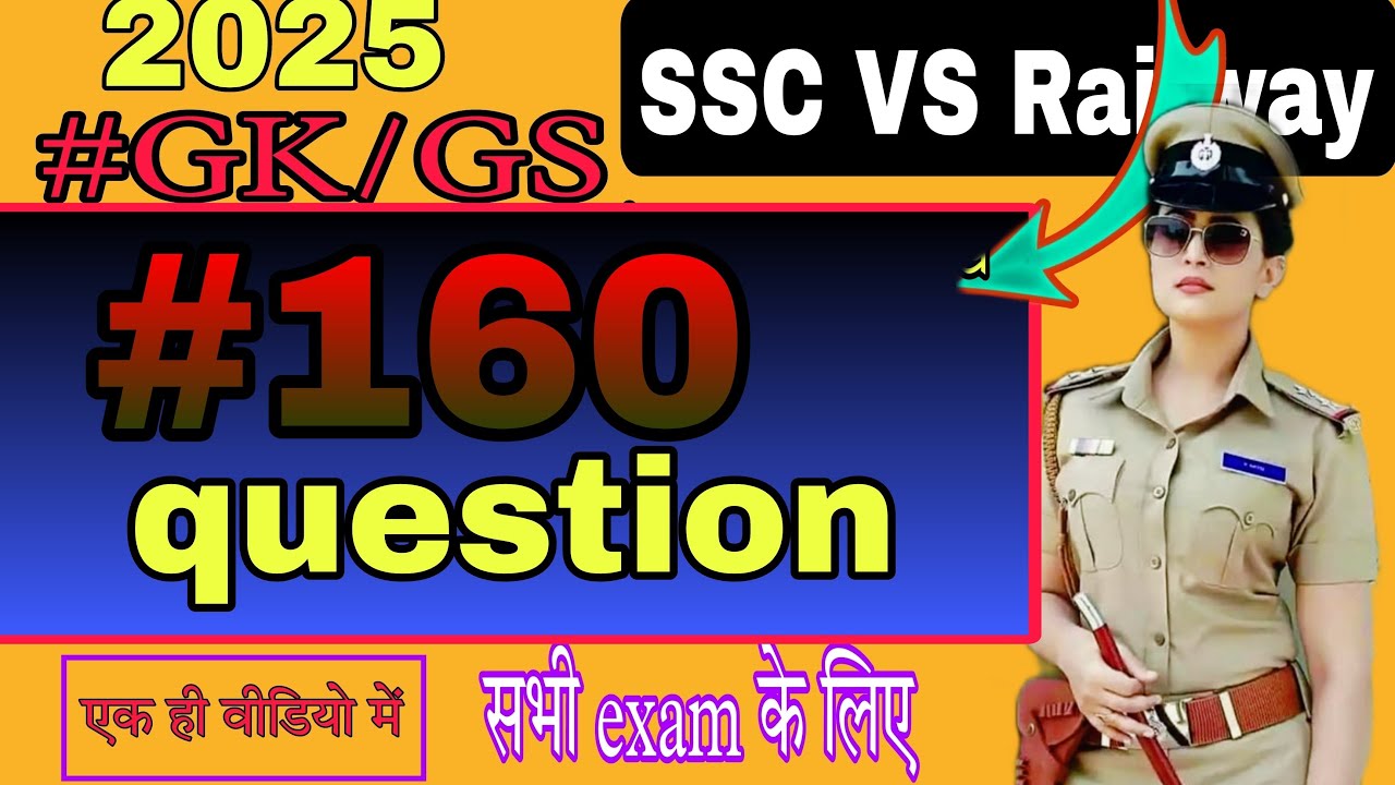 SSC Most Repeated GK Questions | SSC CGL Previous Year GK Questions ...