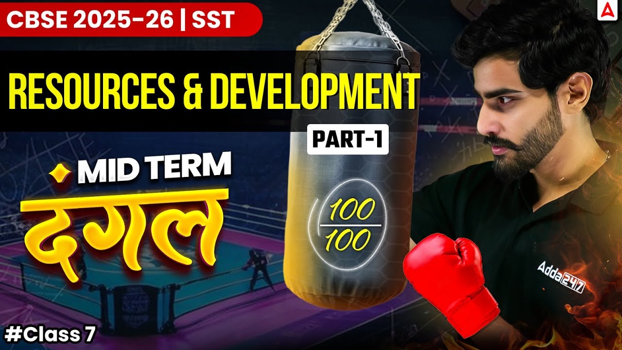 Resources & Development | Class 10 Geography Chapter 1 | Half Yearly ...