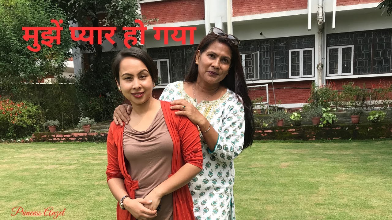 मुझें प्यार हो गया // Poem by Meena Thapa // Princess Anzel - YouTube