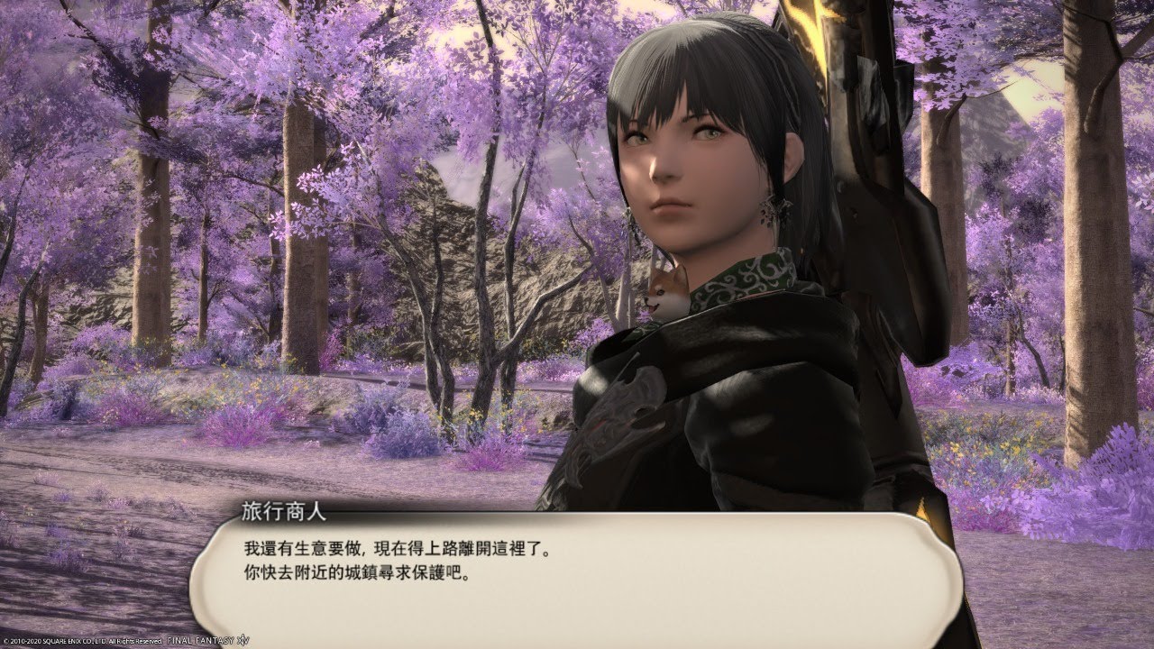 Final Fantasy XIV 5.0 - YouTube