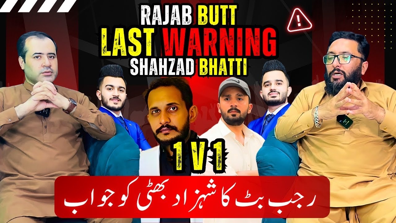 Rajab Butt Ka Shahzad Bhatti Ko Jawab / Akailay Samna Karo Mera - YouTube