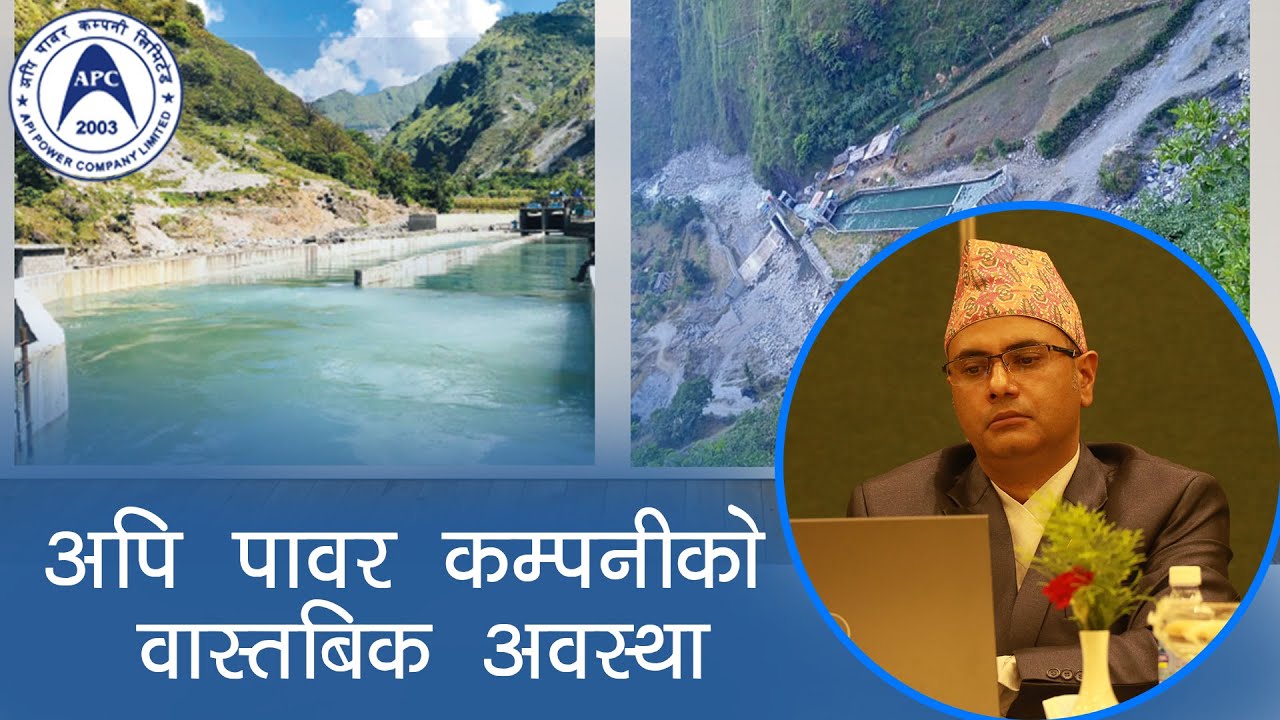 निधारित समय भन्दा अगाडी प्रोजेक्ट सकिनेछ | Presentation | Api Power ...