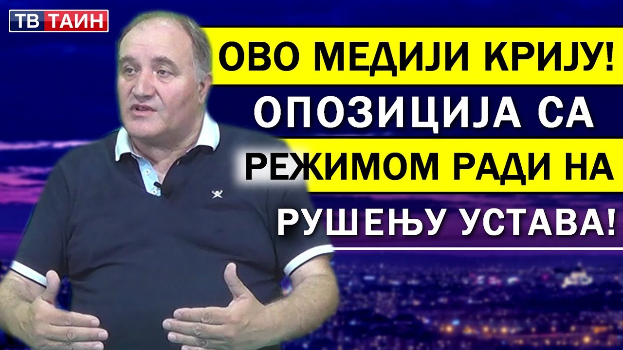 Mirko Jović razobličio opoziciju! Mediji ćute da režim i opozicija ...