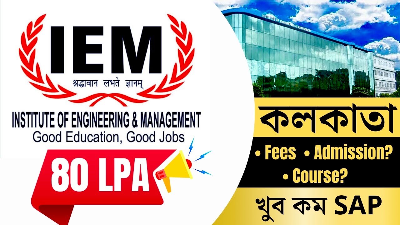 IEM Kolkata , Admission, Fees, Courses all details - YouTube