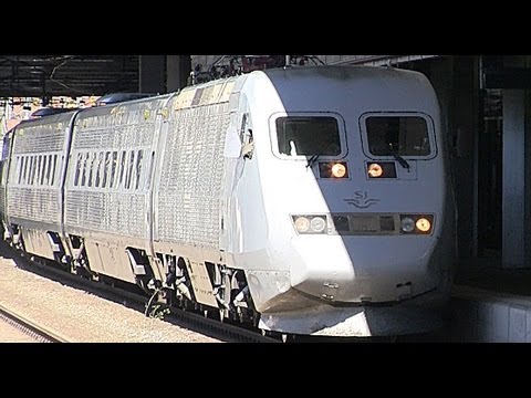 SJ Snabbtåg X2000 i Stockholm - YouTube