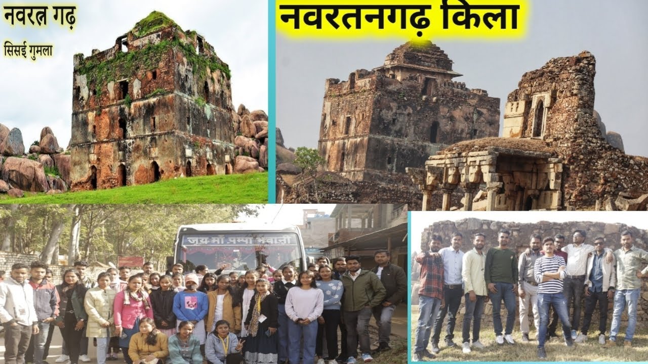 Navratangarh // नवरतनगढ़ किला सिसई // Jharkhad fort //Navratangarh ...