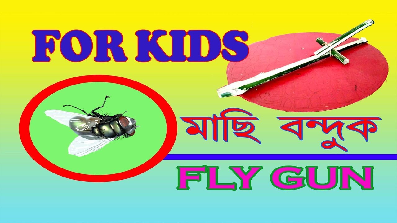 Toy Gun For Kids kids Gun Toys home Toys Making how To Make Toys At toy-gun-for-kids-kids-gun-toys-home-toys-making-how-to-make-toys-at