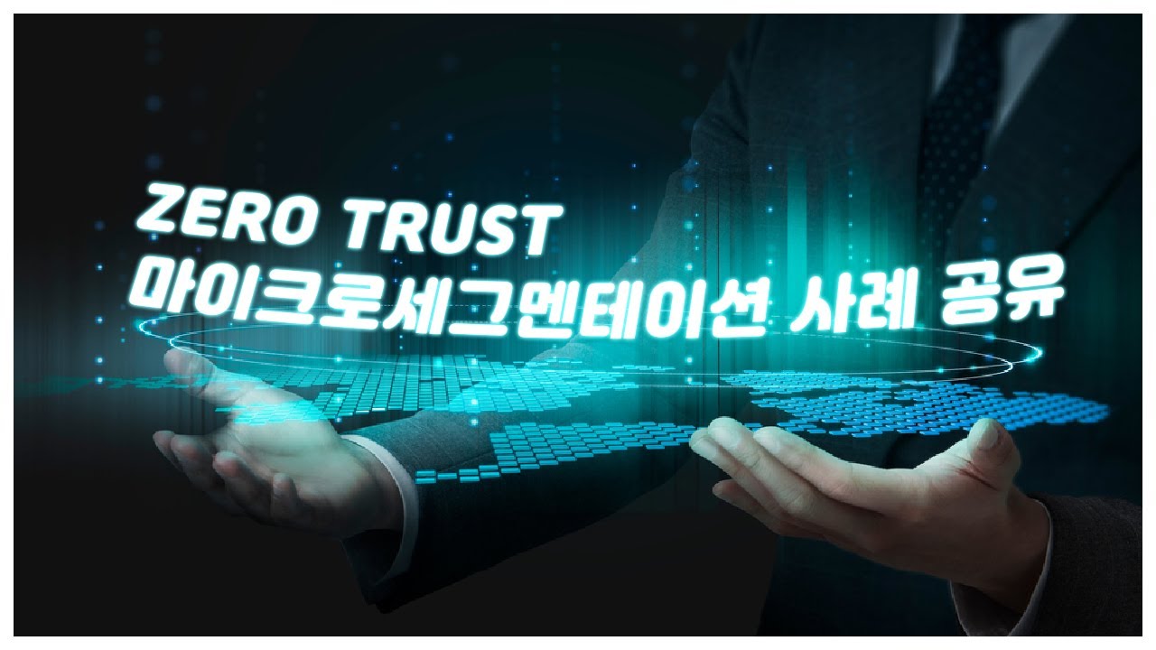 [GIT Solutions - Security] – Akamai - YouTube