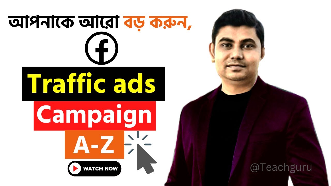 Facebook Traffic Ads Campaign যেভাবে সেটআপ করবেন A-Z || Traffic ads ...