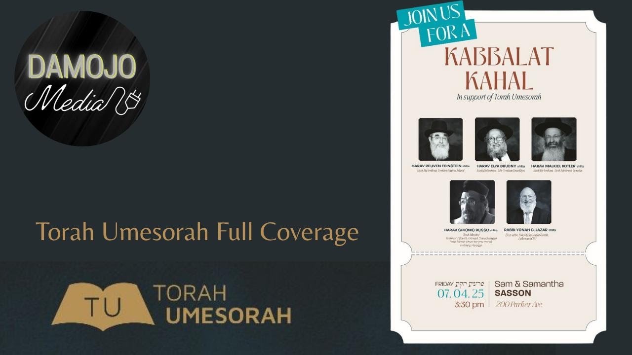 Torah Umesorah Event - Full Coverage - YouTube