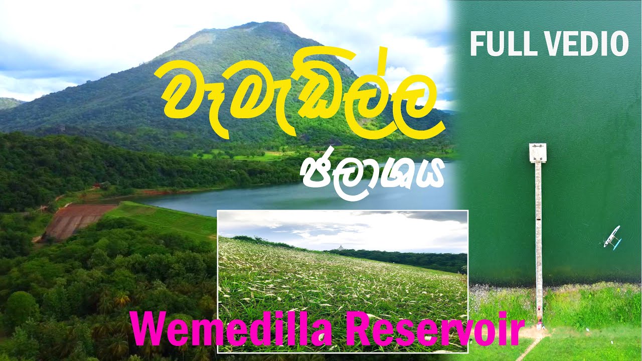 Wemedilla - Galewela, Pannampitiya VLOG#05.01 - YouTube