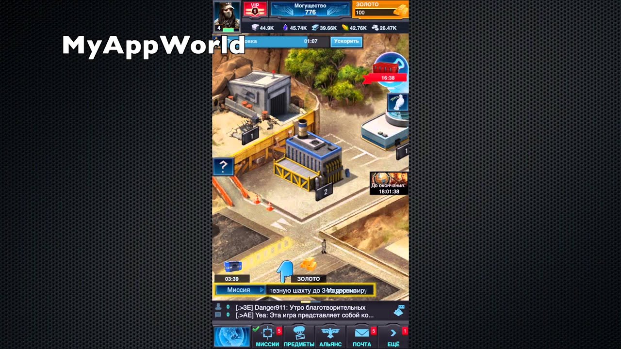 Mobile Strike iOS Gameplay 1080p HD 60fps - YouTube