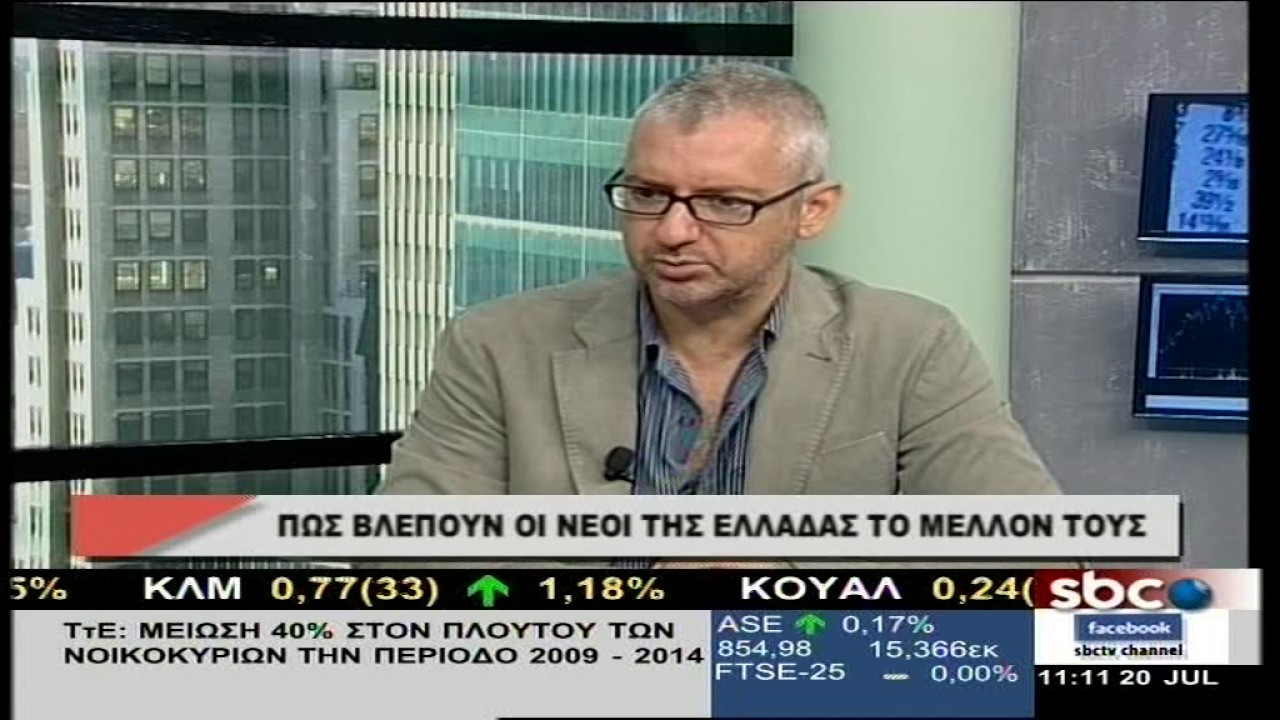 Η αποκαλυπτική έρευνα της "ΔιαΝΕΟσις" για τους νέους στην "ΠΡΩΤΗ ΣΕΛΙΔΑ ...