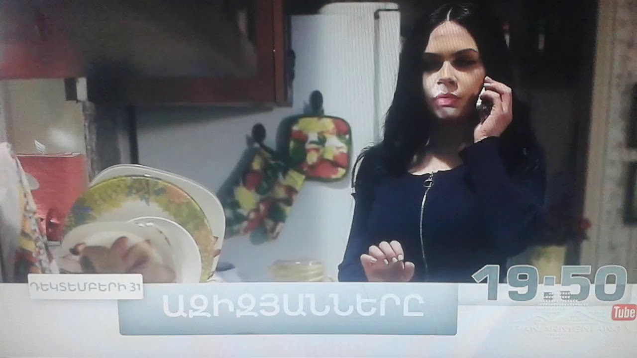 Azizyanner 5 eterashrjan seria 23 anons - YouTube