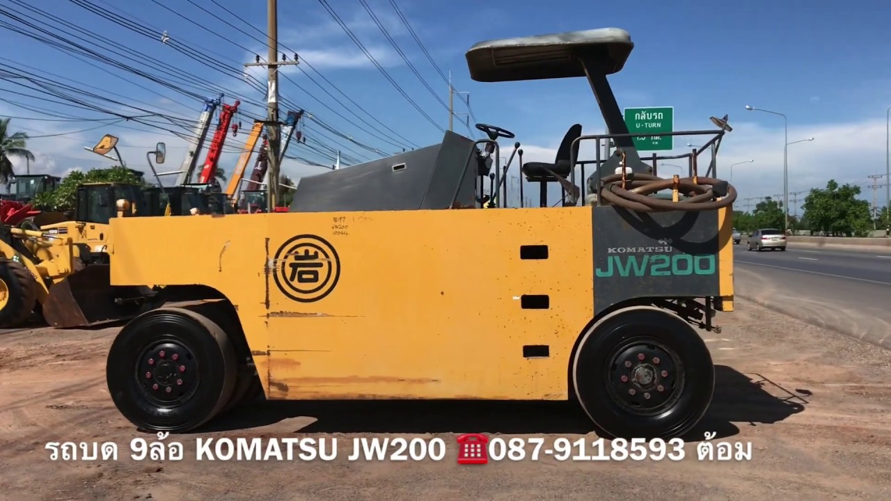 รถบด 9ล้อ KOMATSU JW200 ☎️087-9118593 ต้อม - YouTube