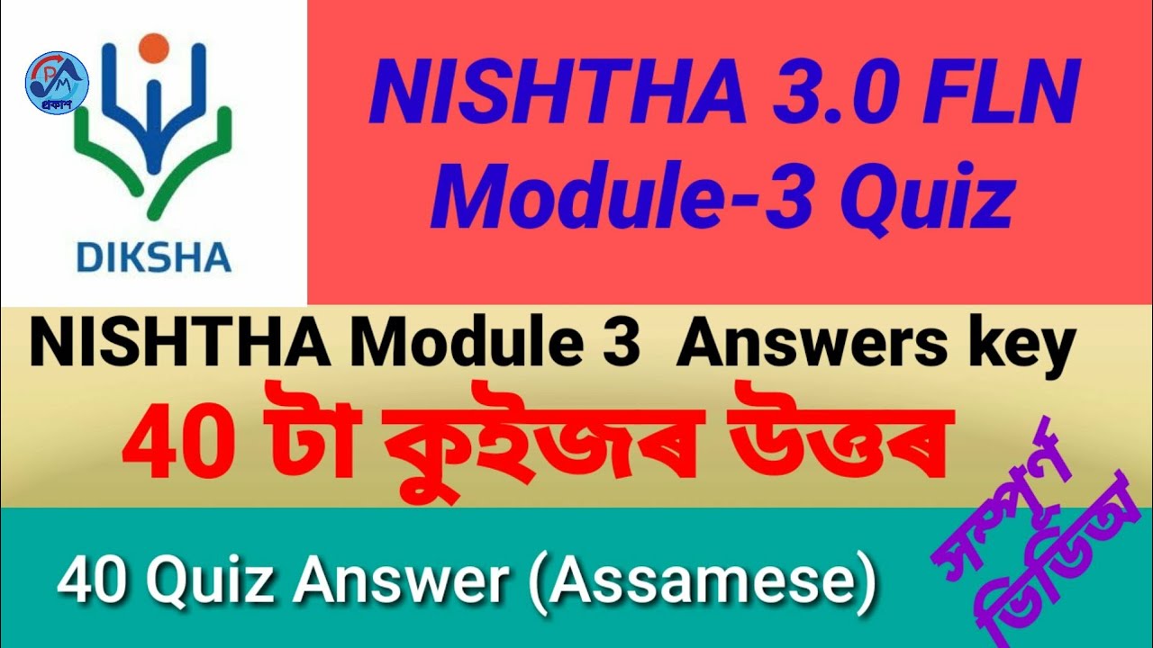 nishtha-3-0-fln-module-3-answer-key-quiz-assam-teachers-training