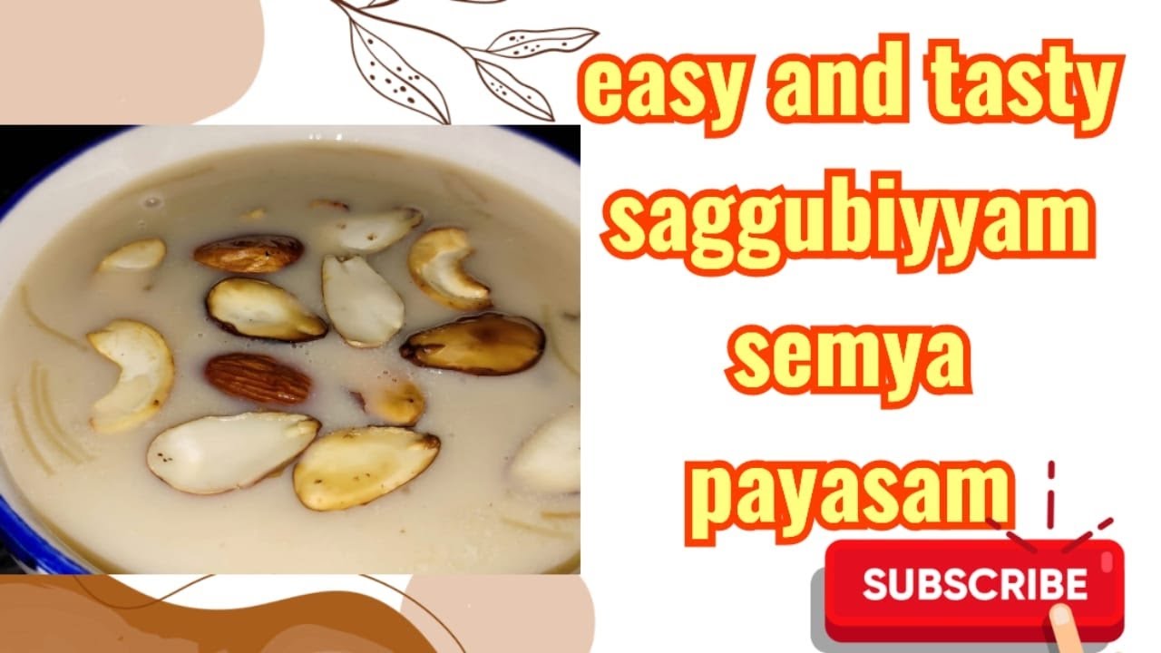 easy and tasty saggubiyyam payasam ||సగ్గుబియ్యం పాయసం తయారీ విధానం # ...