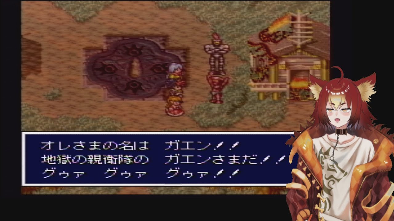 [レトロ][RPG]天外魔境ZERO 実況プレイ#40 - YouTube