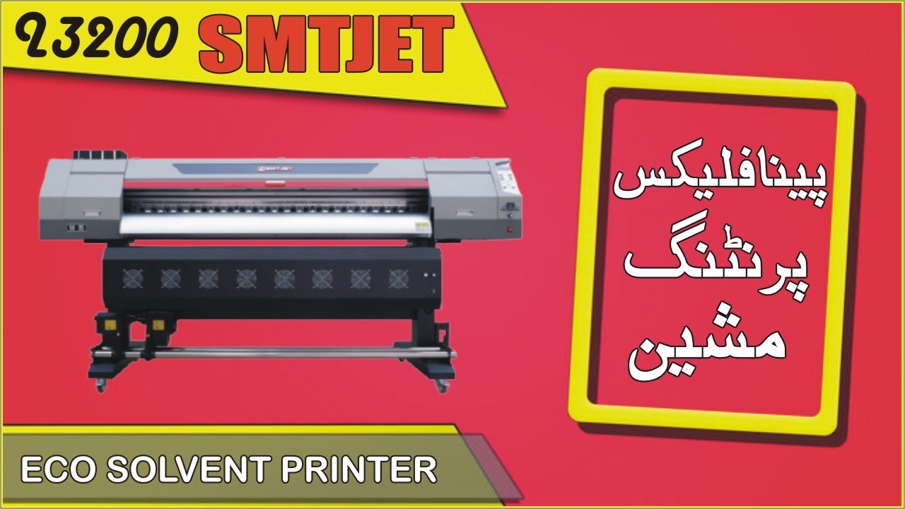 SMTJET i3200 Eco Solvent Printer | PanaFlex Printing Machine. - YouTube