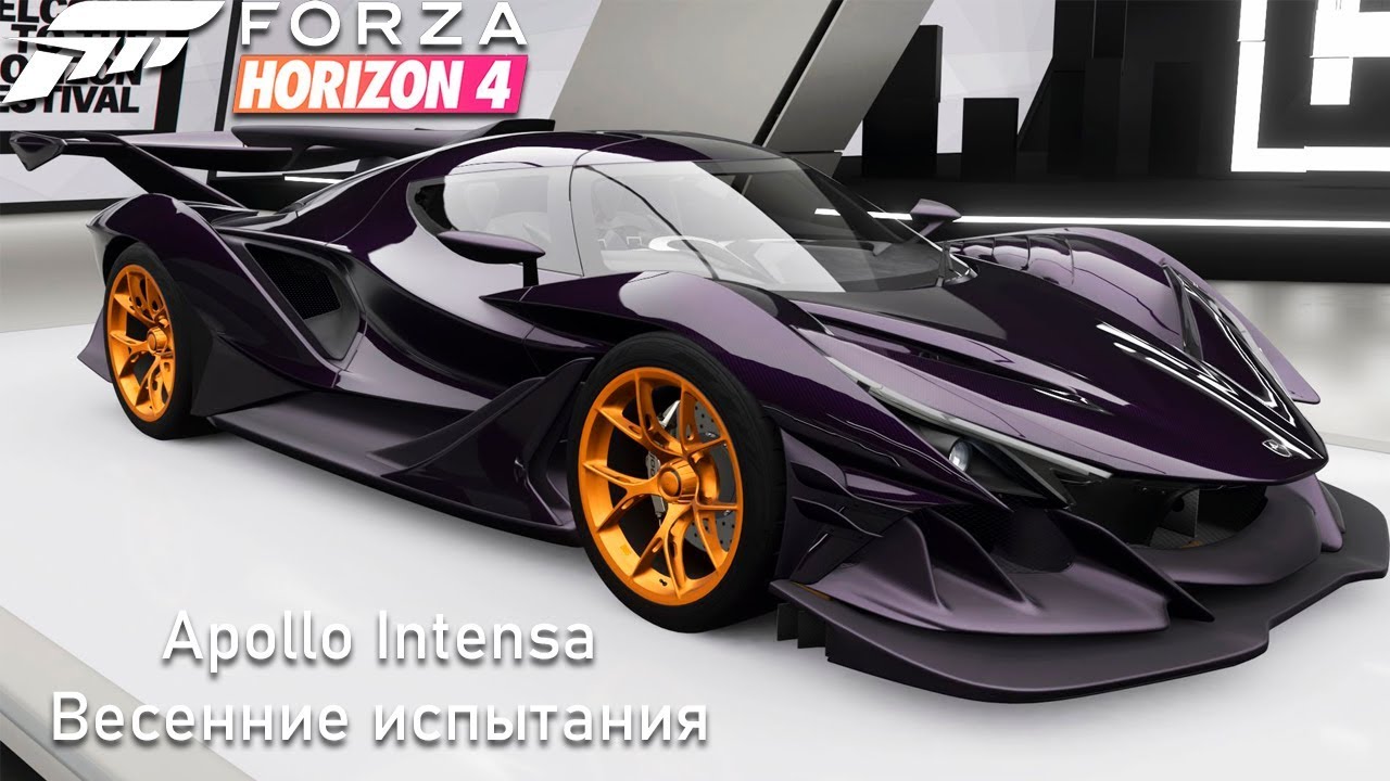 Forza Horizon 4 - Apollo Intensa весенние испытания XBOX ONE (Без ...