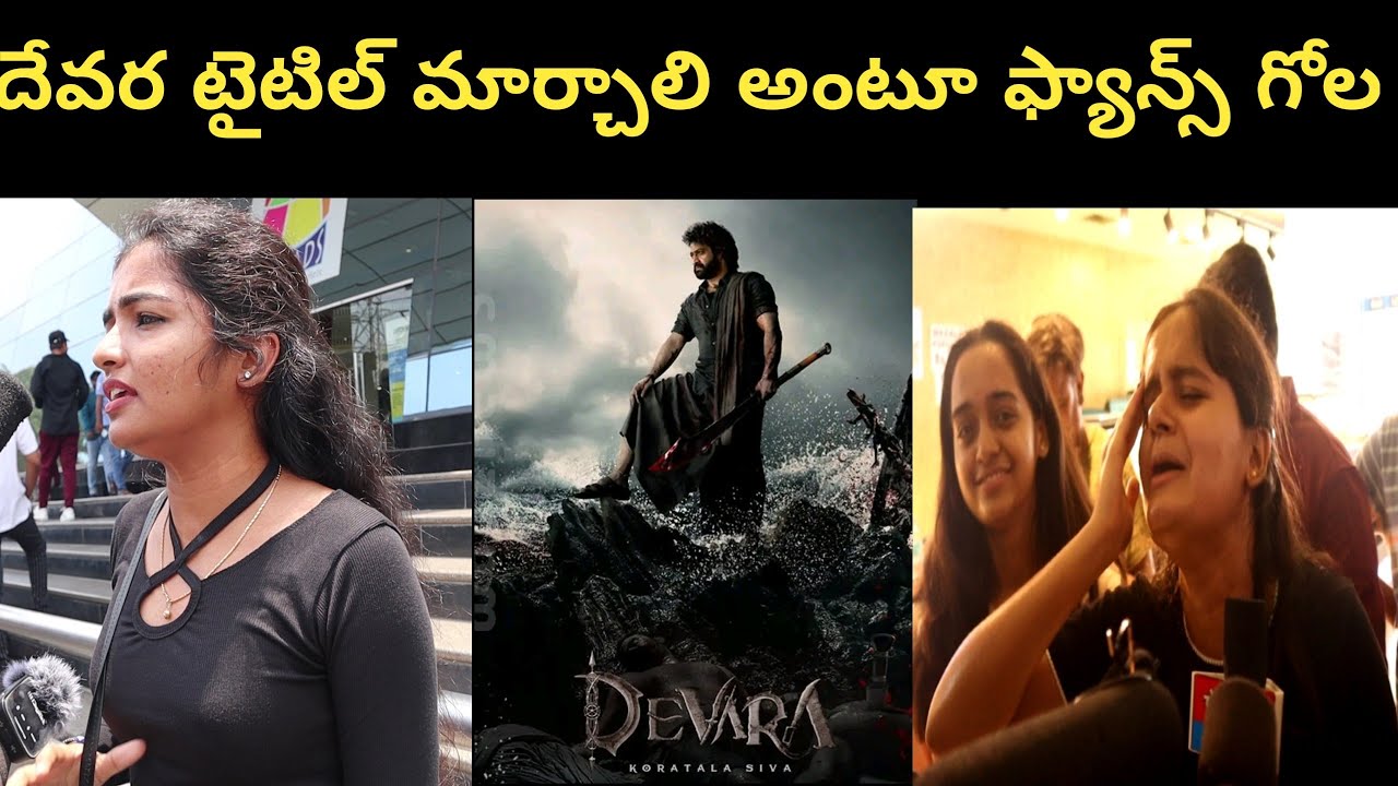 Devara Poster Genuine Public Review Reaction Response || Jr NTR Devara ...