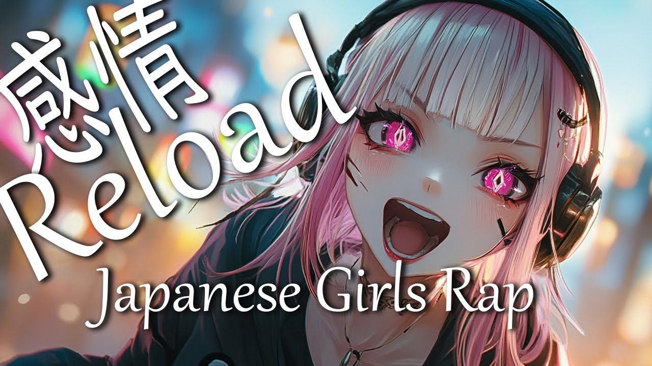 【Japanese Girls Rap】中毒注意！耳に残るエモポップ女子ラップ / Pop + Rap + Style【BGV】 - YouTube