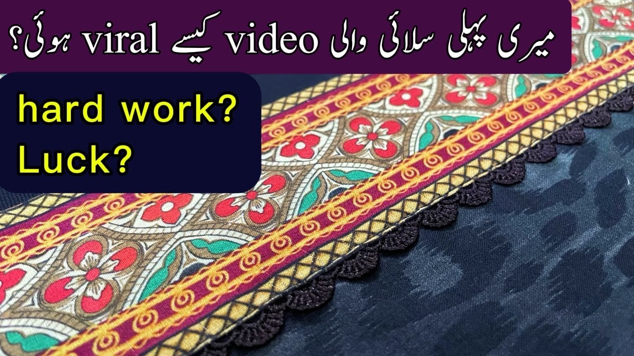 How to start stitching channel? سلائ والا چینل کیسے شروع کریں - YouTube