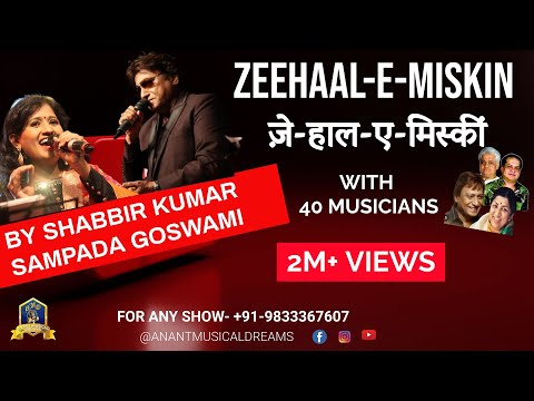 Zihaal-E-Miskin I Ghulami I Laxmikant Pyarelal I Lata M I Shabbir Kumar I Sampada Goswami