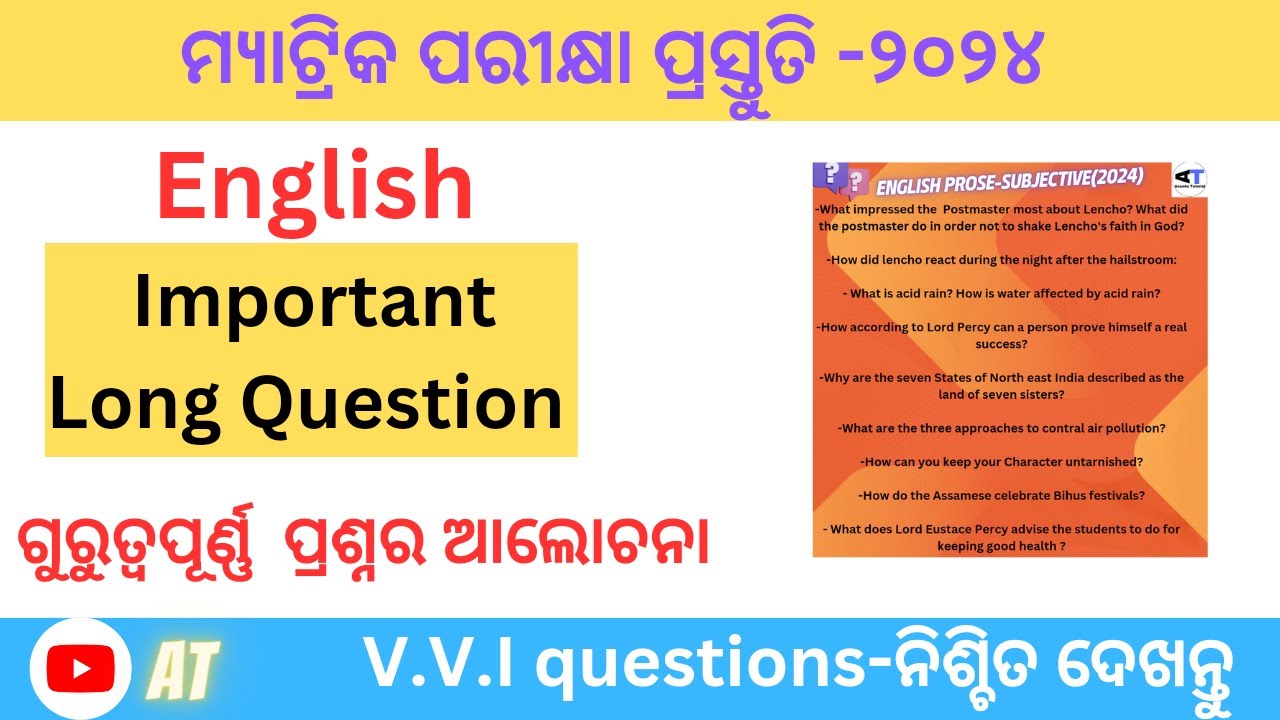 English Long Important Question 2024 || Class 10 Board Exam - YouTube