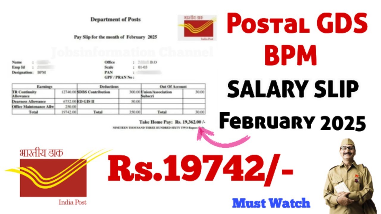 Postal GDS BPM Salary Slip February 2025 | పోస్టల్ జిరాక్స్ శాలరీ | # ...